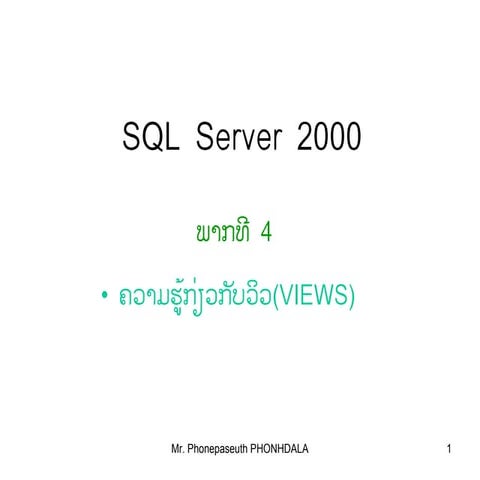 Chapter4 | PDF