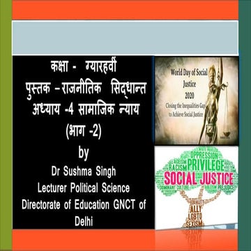 Chapter 4 social justice 2 XI Political Science | PDF