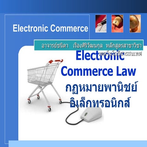 Chapter 5 ec law | PPT