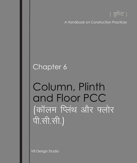 'DRISHTI' Chapter 8: Scaffolding (स्कैफ़ोल्डिंग) | PDF