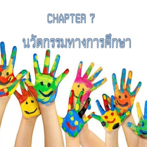 Chapter 7 | PDF