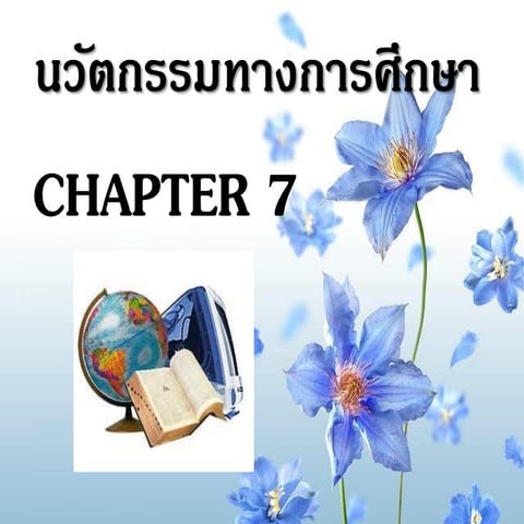 Chapter 7 | PDF