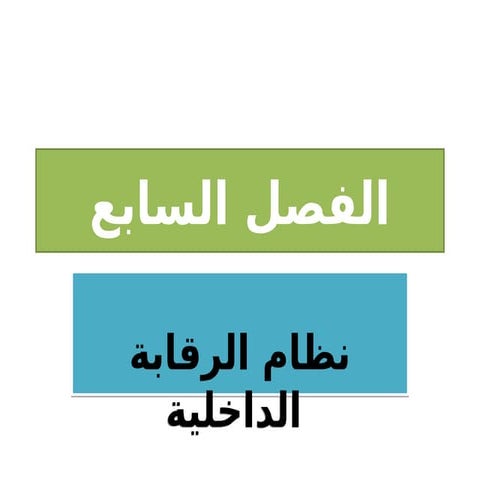 chap001.pptdddddddddddddddddddddddddddddddddddddd | PPT