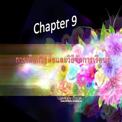 Chapter 9 | PDF