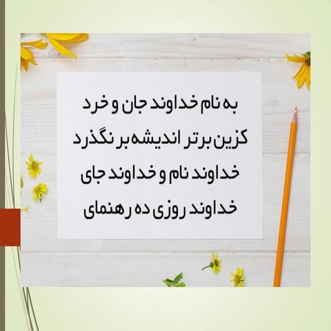 Different gingival finish lines (margins) of crowns and bridges | PPTX