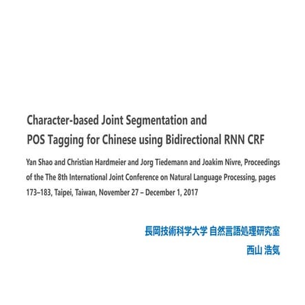 Character Based Joint Segmentation And Pos Tagging For Chinese Using Bidirectional Rnn Crf Ppt