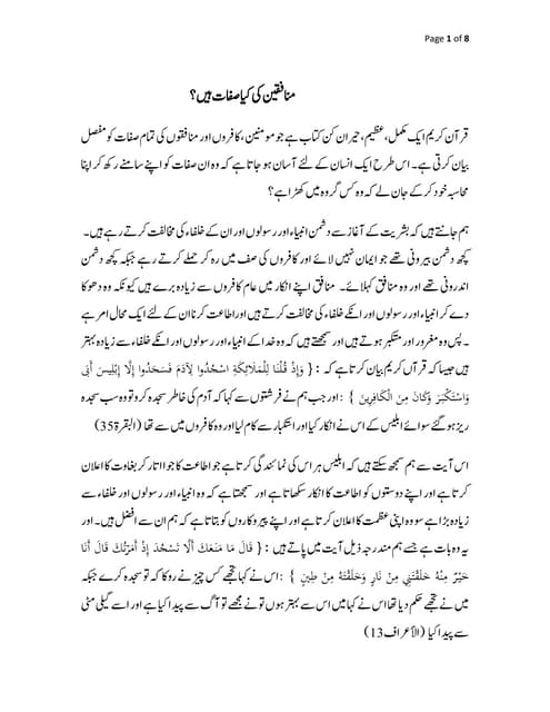 deepesh diploma and transcript | PDF