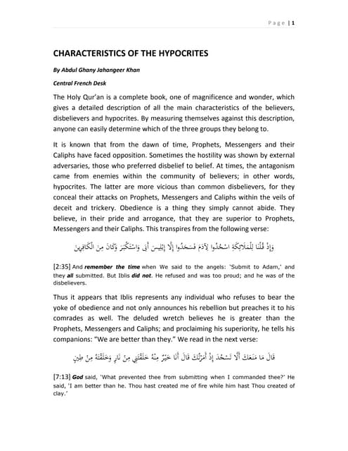 The foundation of our relation with prophet Muhammad pbuh | PPT