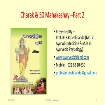 Charak mahakashaya part 2 | PDF