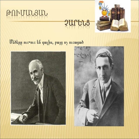 Exishe Charenc | PPT