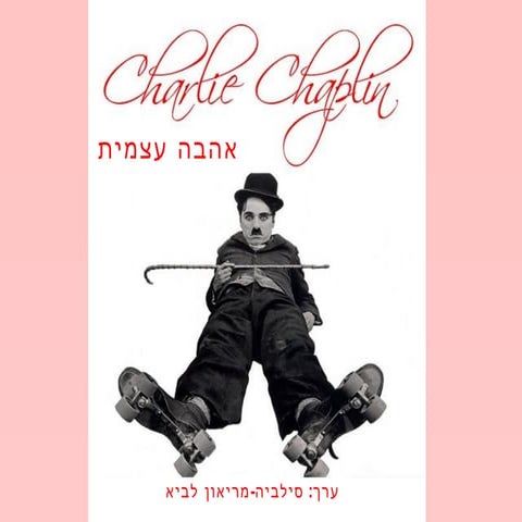Charlie chaplin | PPS