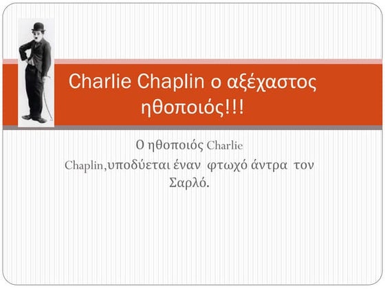 Charlie chaplin | PPT