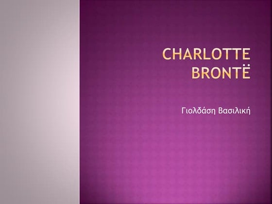 Charlotte Bronte | PPT