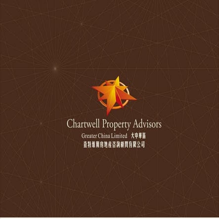 Chartwell Brochure August 2012 | PPT