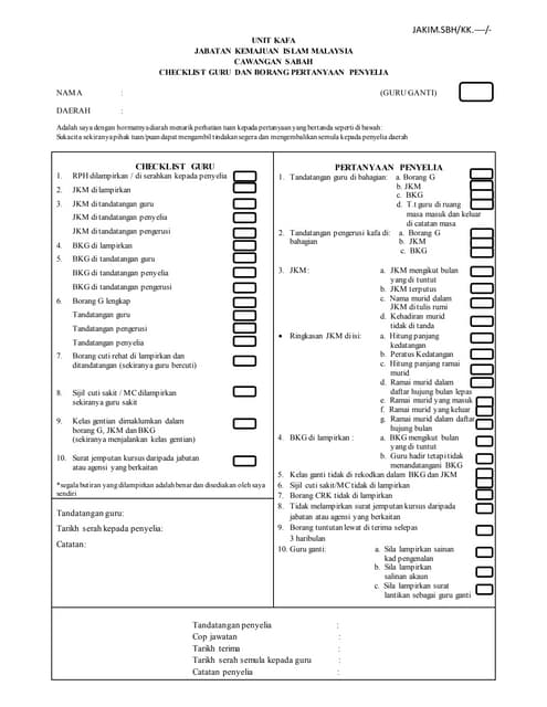 Borang cuti tanpa rekod peperiksaan | DOCX