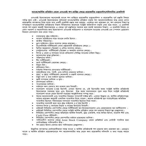 Checklist for bank loan | PDF