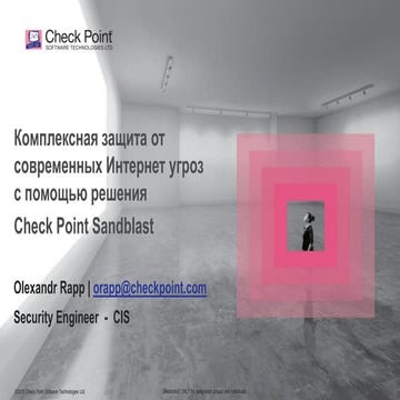 sandblast-customer-presentation-2025.pptx