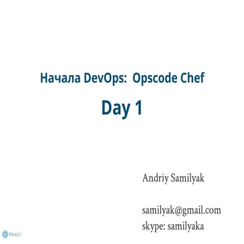 Chef training - Day1 | PDF