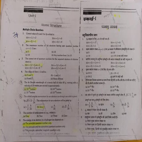 Chemistry 4th semester series (krishna).pdf