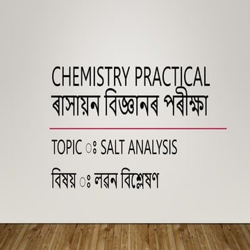 CHEMISTRY PRACTICA systemic salt analysis | PPT