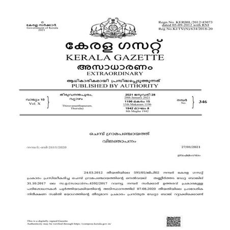 Data bank Chempu village vaikom. Chempu grama panchayath - James Joseph ...