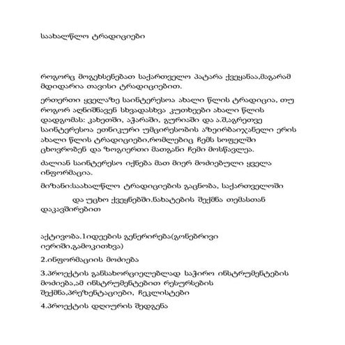 Che rmi proeqti | DOCX