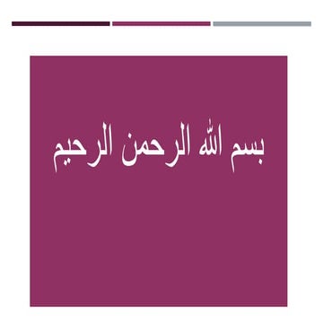 Cheyne stokes breathing | PPTX