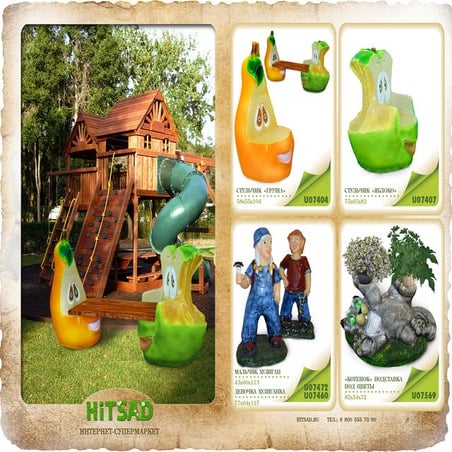 Garden benches Hitsad.ru