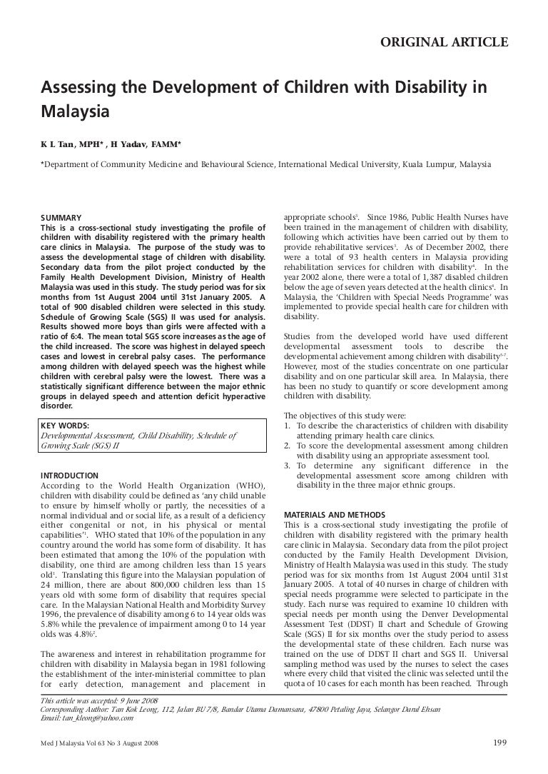 Masshealth Child Disability Supplement Fillable Form - Printable Forms ...