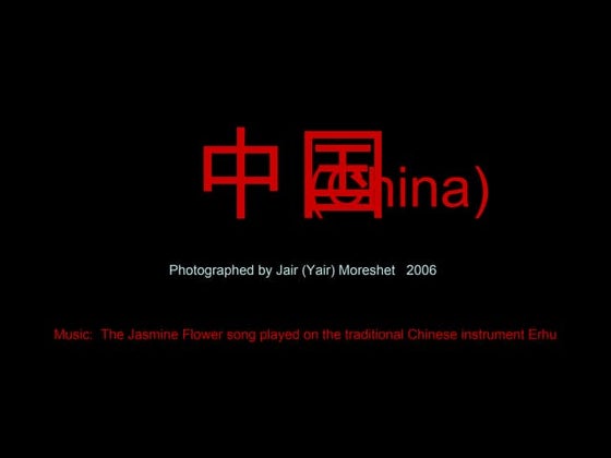 History Of China | PPTX | Asia Travel | Travel Locations
