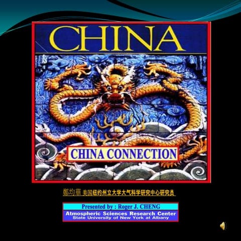China Connection | PPTX