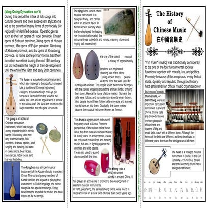 Music of china | PPTX