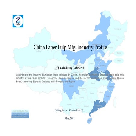 China paper pulp mfg. industry profile cic2210 sample pages | PPT