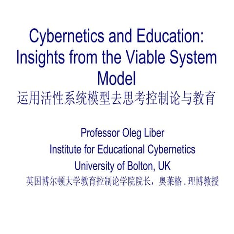 Cybernetics and Education: Insights from the Viable System Model | PPT