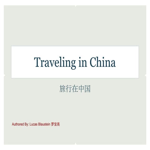China Travel | PDF