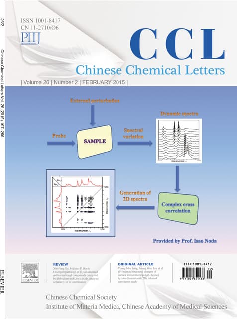 Certificate - Computational Neuroscience | PPT