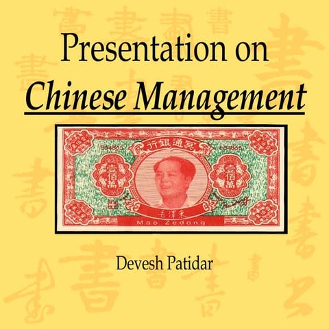 Chinese Management | PPT