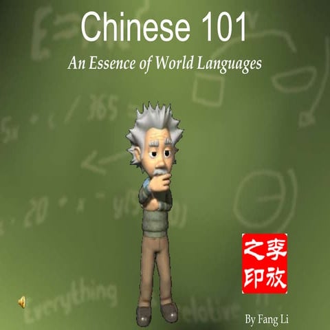 Should children learn how to write Chinese characters