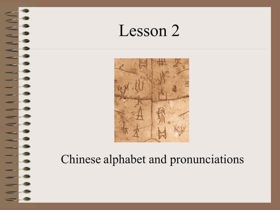 Chinese Alphabet table | PDF