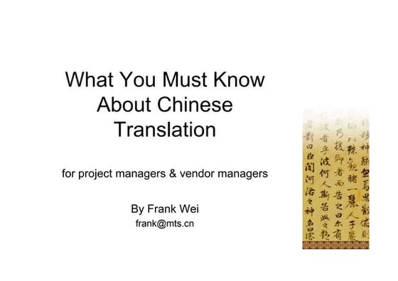 Chinese Language Resource Sheet | PDF