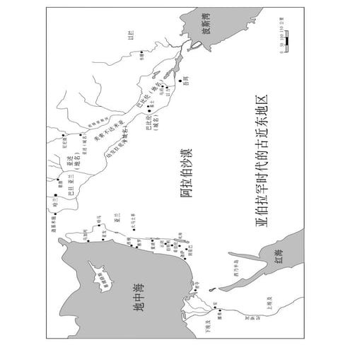 Chinese bible maps | PDF