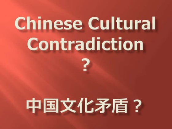 Chinese ancient culture | PPTX