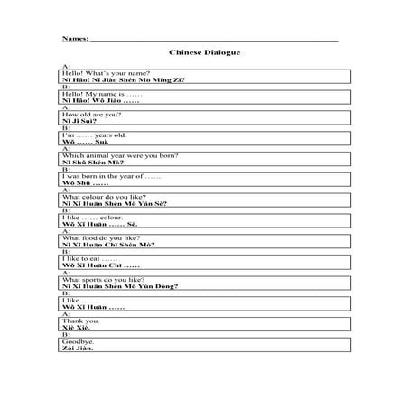 Chinese dialogue | PDF