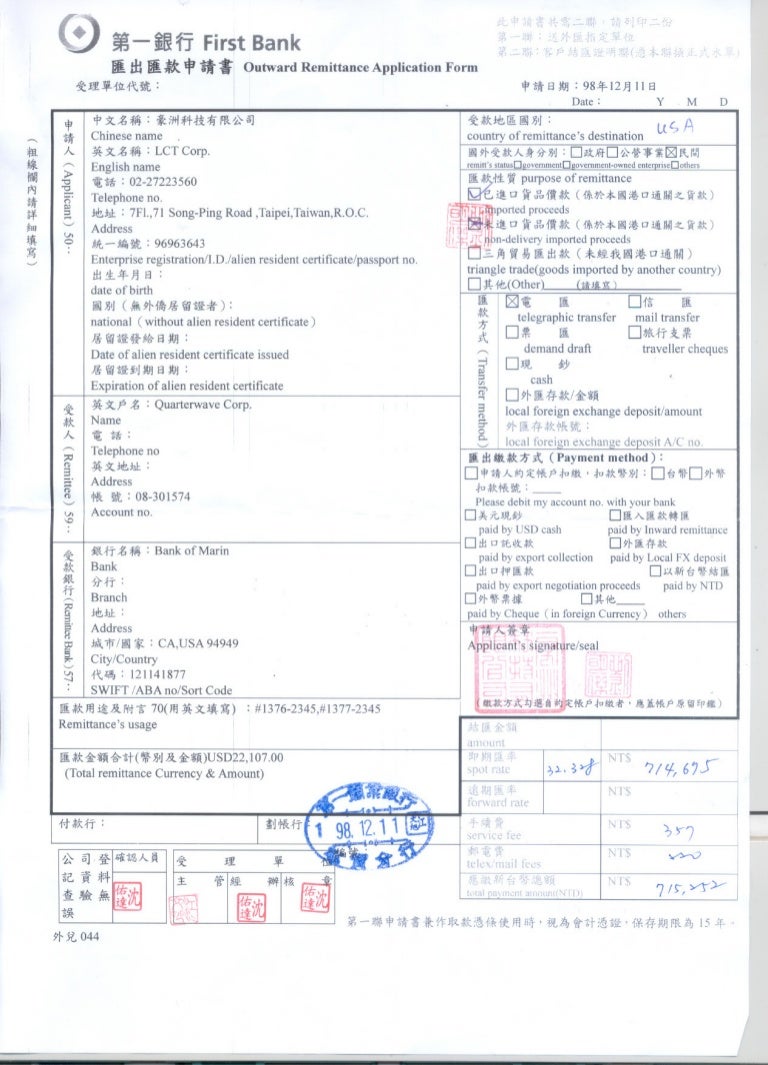 Chinese Document
