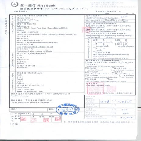 Chinese Document | PDF