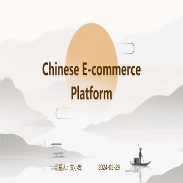 Chinese+E-commerce+Platform-www.cfye-commerce.shop