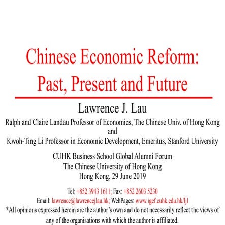 Chinese Economic Reform: Past, Present, Future by Prof. Lawrence Lau | PPT