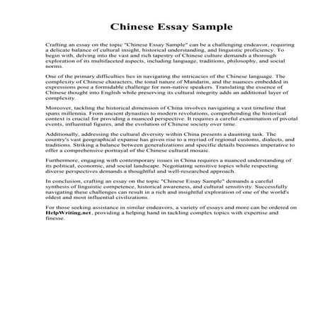 Chinese Essay Sample. University of Central Oklahoma | PDF