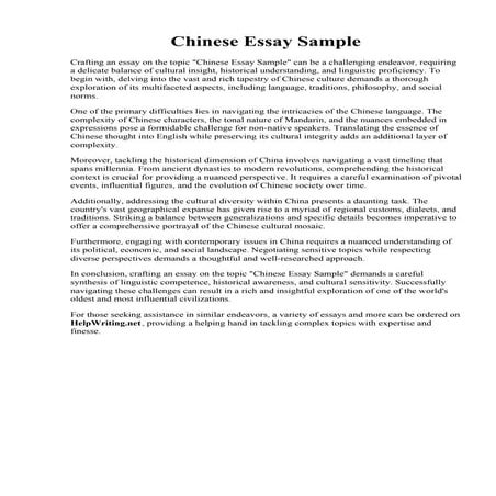 Chinese Essay Sample. How to improve your Chinese handwriting Hacking ...