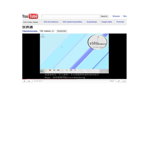 G Pass Tutorial in Chinese | PDF